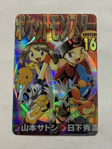 Trainer Brendan X May Ruby Pokémon Manga Style Card Holo Anime Retro ...