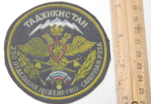 Tajikistan Russian Contingent 250 Engineer Sapper Company / 201 ...