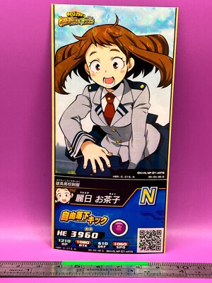 Ochaco Uraraka / Uravity HBR-0-015-N My Hero Academia MHA Sticker Seal ...