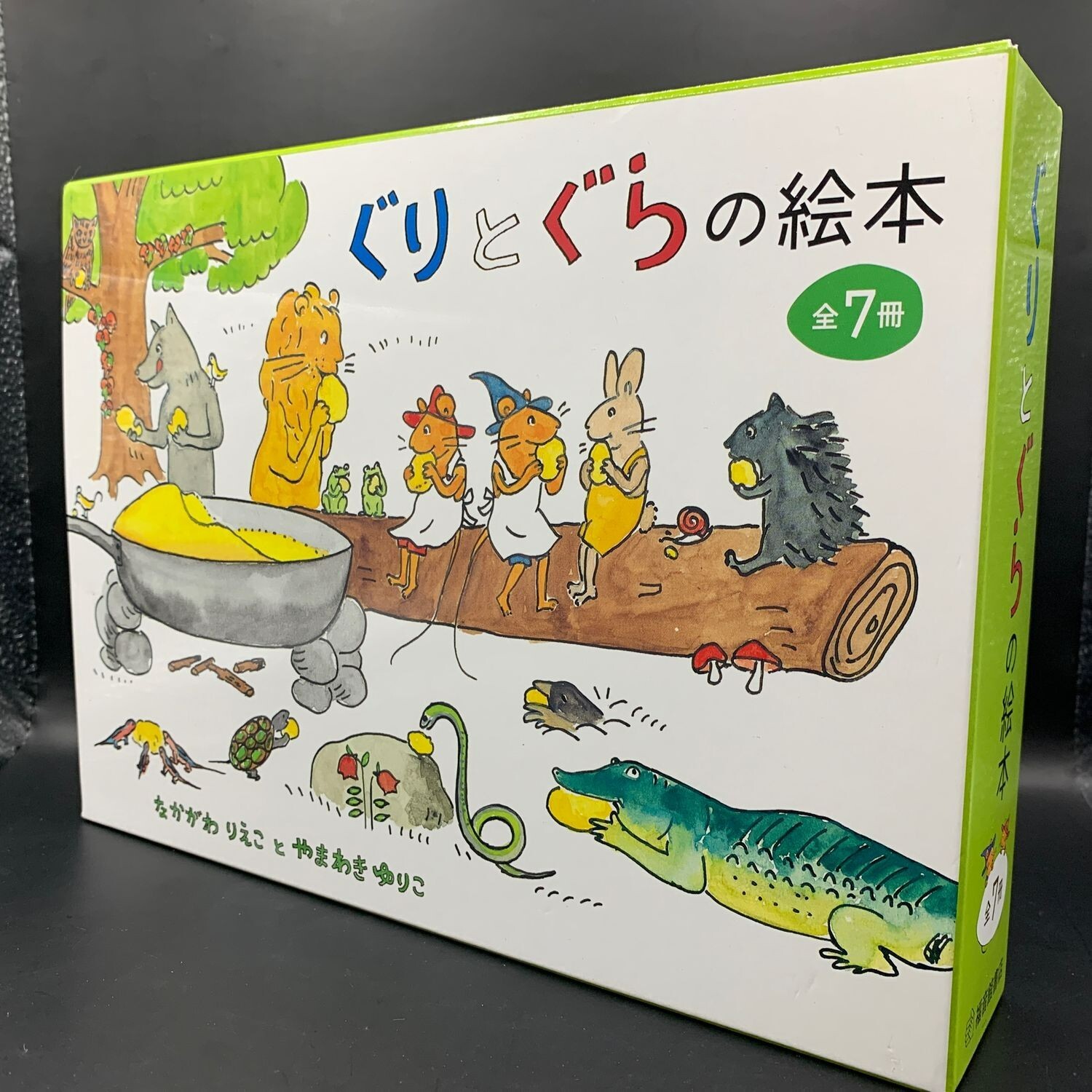 GURI AND GURA 7 Picture Book Set Japanese Language | eBay