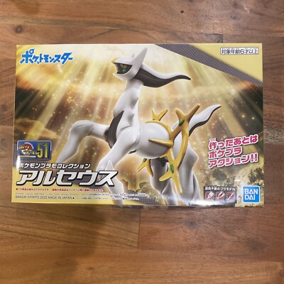Pokemon Arceus PLAMO Plastic Figure Model Kit Color Toy Collectible ...