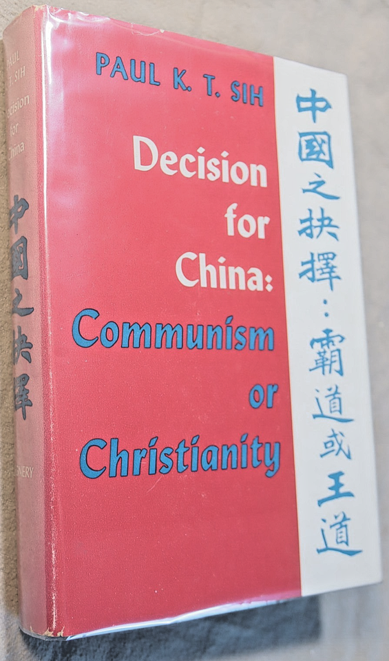 DECISION FOR CHINA: COMMUNISM or CHRISTIANITY Paul K.T Sih HC/DJ 1959 ...