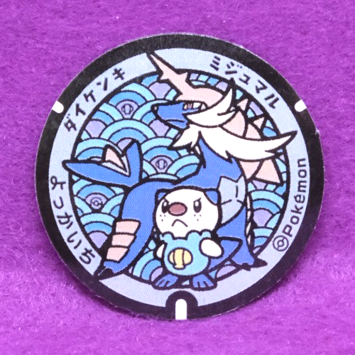 Samurott Oshawott Pokemon Manhole Type Seal Sticker Nintendo Japanese F ...