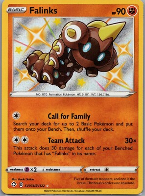 Falinks SV074/SV122 Shining Fates: Shiny Vault Holo | eBay