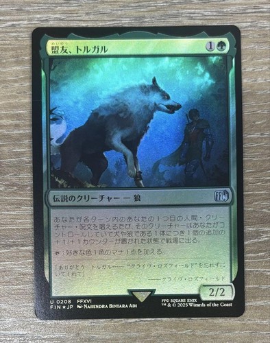 Final Fantasy Magic The Gathering Torgal Mtg | eBay