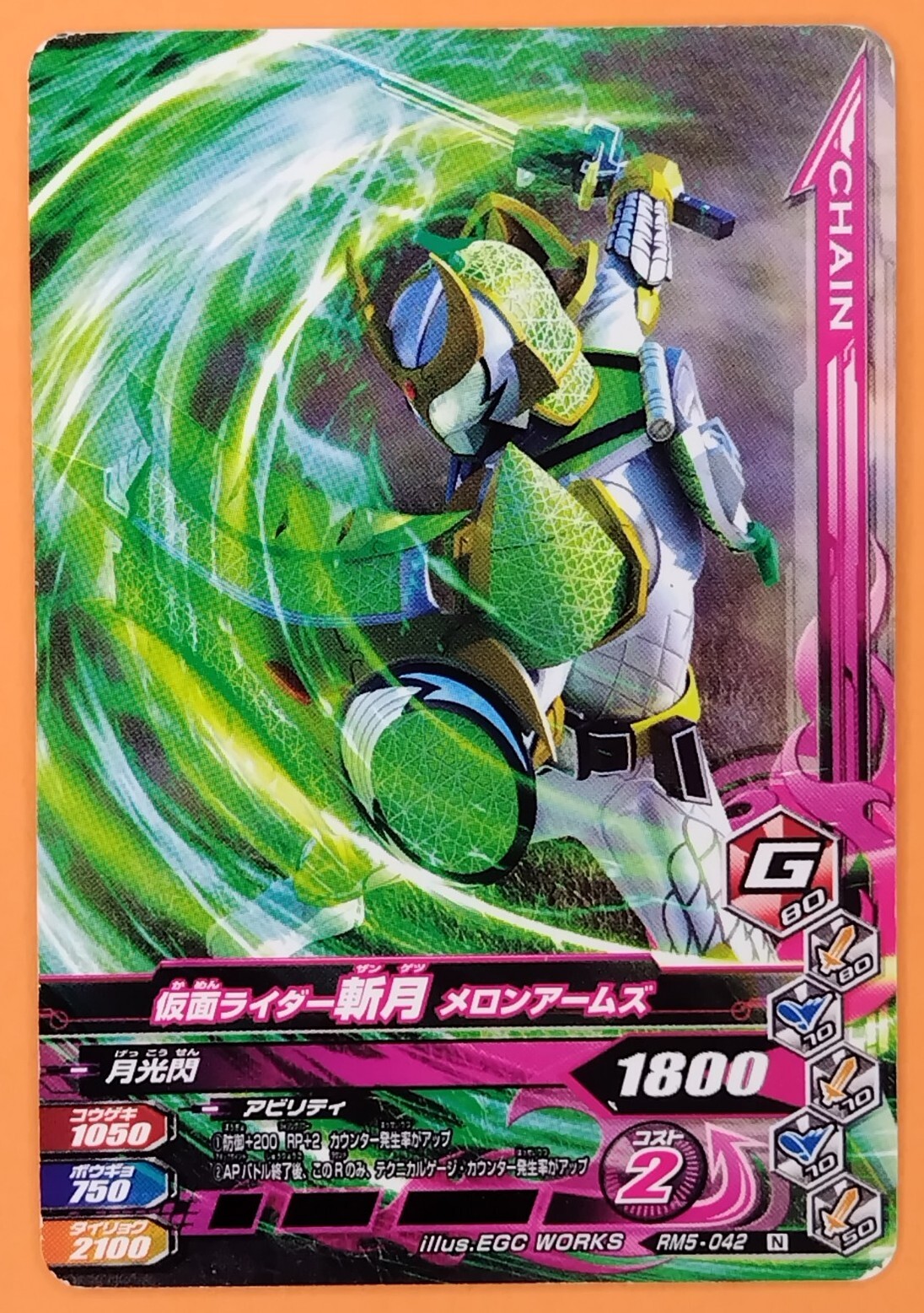 Fourze Arms Kamen Rider GANBA LEGENDS Cards BANDAI Masked Japanese RM5 ...