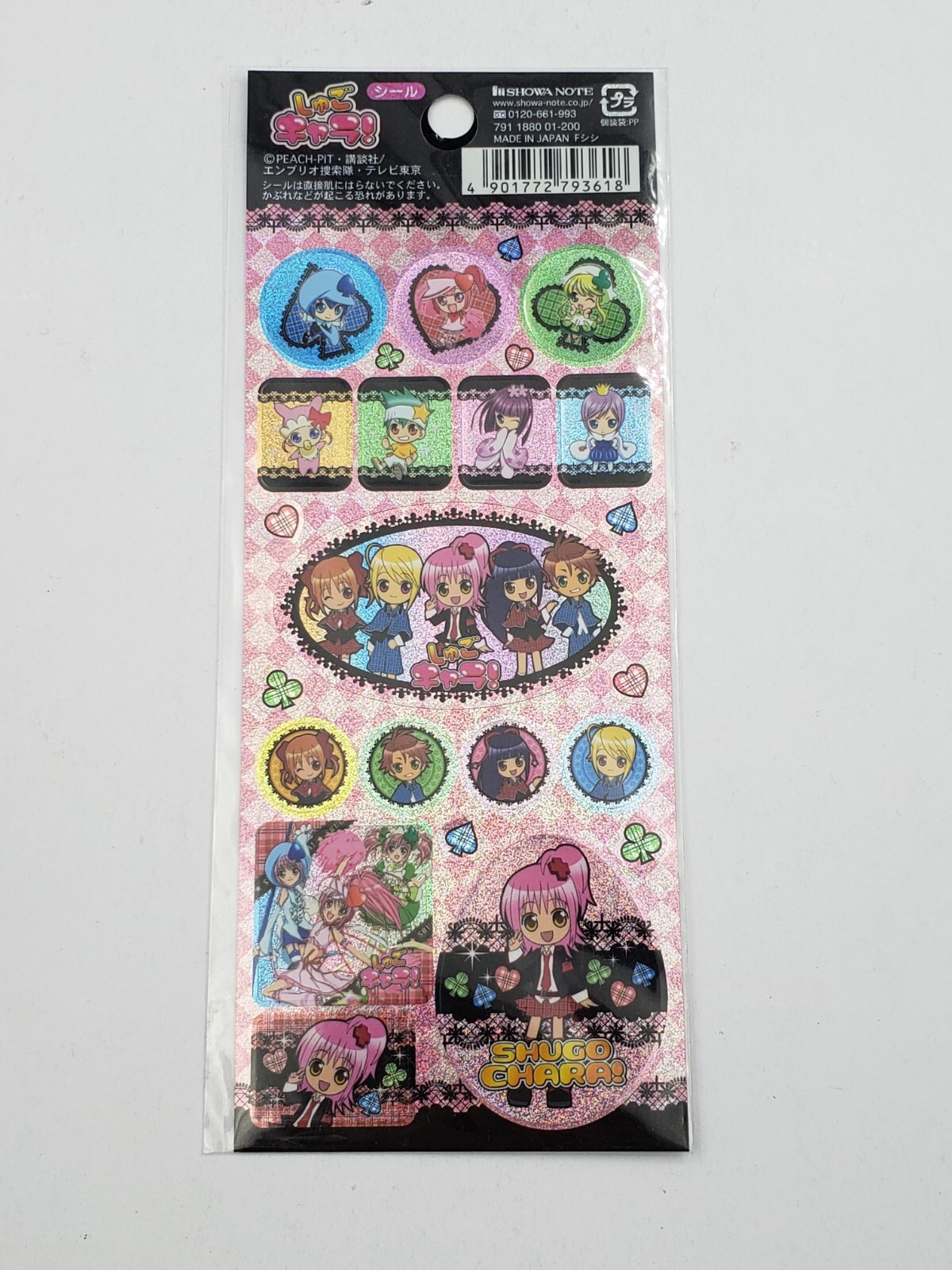 Shugo Chara! Amu Ran Miki Su Tadase Nadeshiko Seal Sticker Japan Showa ...
