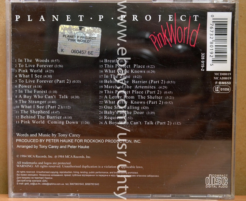 PLANET P PROJECT PINK WORLD RARE UKR ORIGINAL NEW WAVE PROGRESSIVE ROCK ...