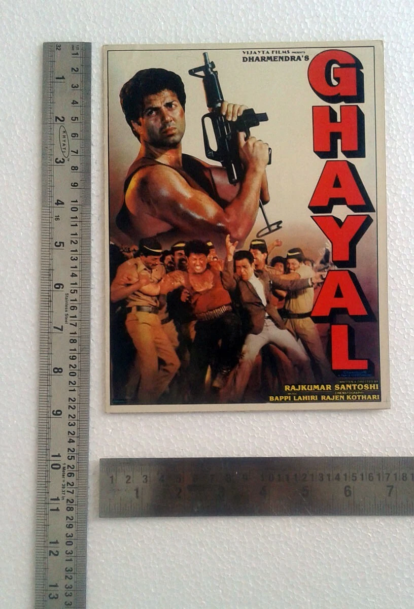 Ghayal Movie