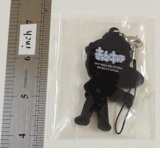 Gintama Shige Shige Tokugawa Kyun chara Rubber Strap Keychain Anime ...