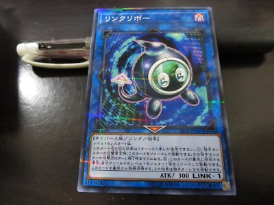 Yu-Gi-Oh card Promo LINKURIBOH ST18-JP045 Japanese | eBay
