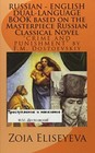 RUSSIAN - ENGLISH DUAL-LANGUAGE BOOK based on the Masterpiece Russian ...