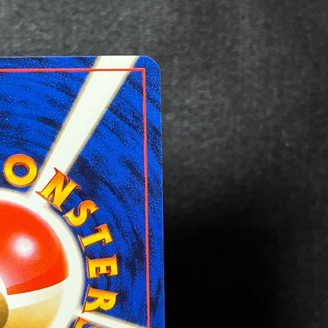 Pokémon Card Snap Pikachu No.025 Official Magazine Trainer Vol.1 Promo ...