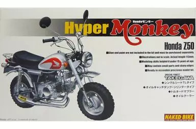Aoshima 1/12 Honda Z50 Hyper Monkey Takegawa Naked Bike Series No.52 | eBay