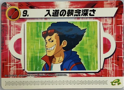 Megaman exe 6 Modified Cards e Vic's Tenacity Japanese RockMan | eBay