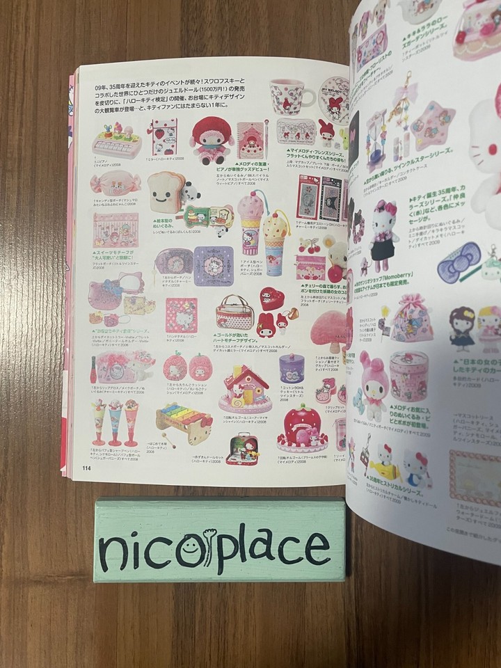 SANRIO CHARACTER DESIGN 90S-2010S JAPAN BOOK U.S. Tax Included | eBay
