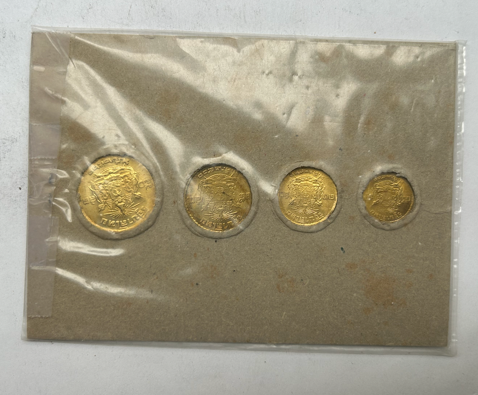 THAILAND CURRENT THAI COINS COMPLETE SET - 4 COINS | eBay
