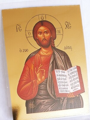 CHRIST BLESSING, THE LIFE – GIVER icon laminated prayer card 4.5x6 inch ...