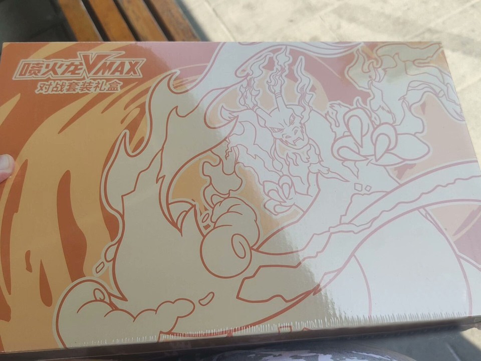 PTCG Pokemon Chinese 2023 Exclusive Charizard Vmax Collection Gift Box ...