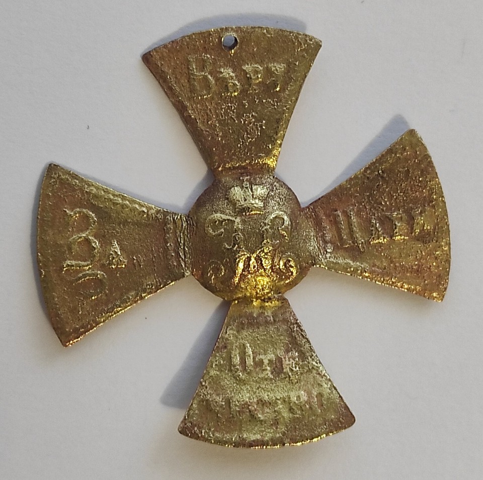 Cross Badge Cockade WWI original Russia | eBay