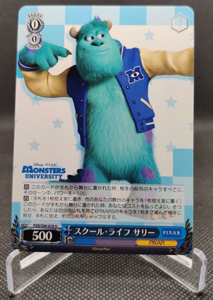 Weiss Schwarz Pixar PXR S94-078 School Life Sulley Disney Card Monsters ...