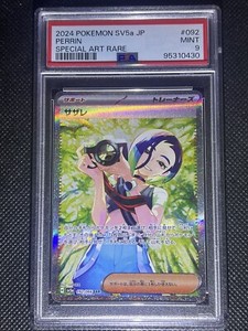 PokeBB | eBay Stores