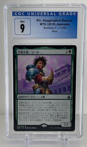 Pir: Imaginative Rascal Battlebond Set (Japanese) Graded CGC 9 Mint ...