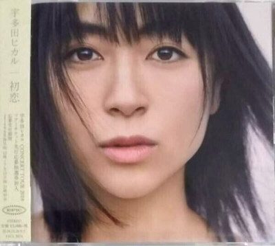Utada Hikaru Album Japanese Music CDs Hikaru Utada / First Love