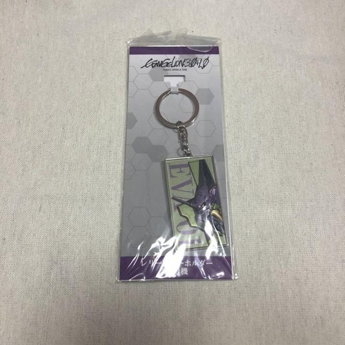 Eva Relief Keychain Machine 1 | eBay
