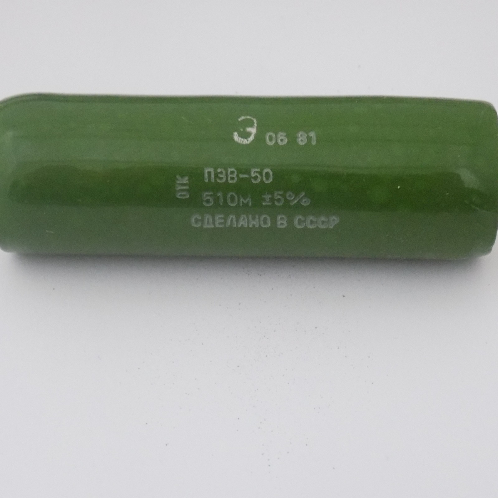 1x PEV-50 51 OhM 5%50w Resistor USSR Military Grade NOS | eBay