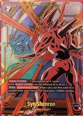 Dragon Ball Super Wish For Shenron Syn Shenron UC⭐ FB07-026 | eBay