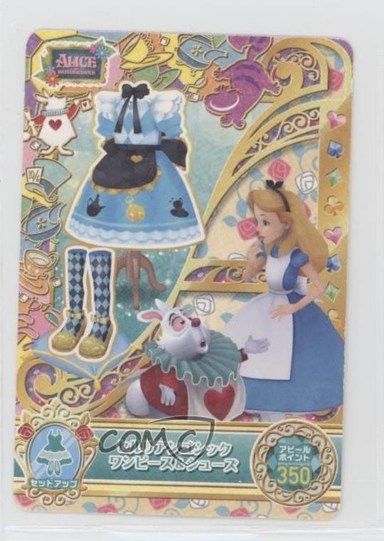 2017 Bandai Disney Magic Castle KiraKira Shiny Star - Promos #MCG2-01PR 0b7o | eBay