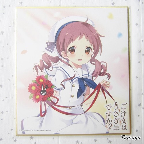 Is the order a rabbit? Lawson collaboration colored paper Meg | eBay