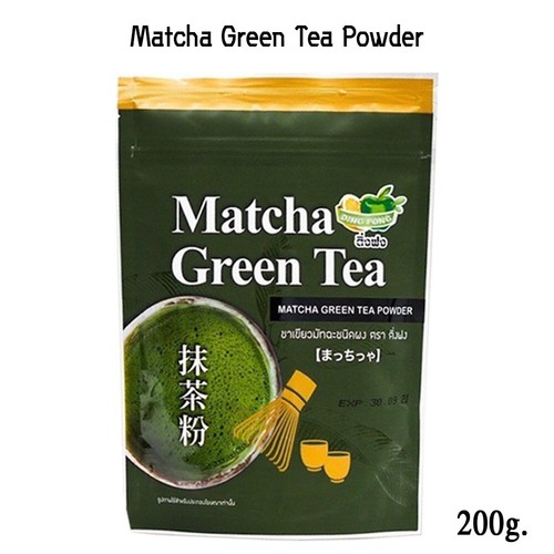 200g Matcha Green Tea Powder 100% Pure Natural Pack of Bags Sugar Free ...