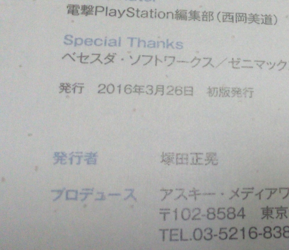 fallout fallout 4 complete guide #PC12UK | eBay