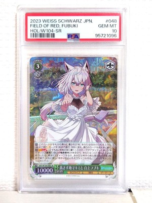PSA10 Weiss Schwarz Field of Red Fubuki HOL/W104-048S SR giapponese | eBay