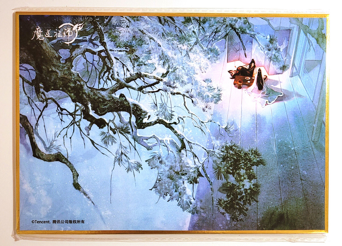 Dao Drawings How To Draw Wei Wuxian From Mo Dao Zu Shi 2