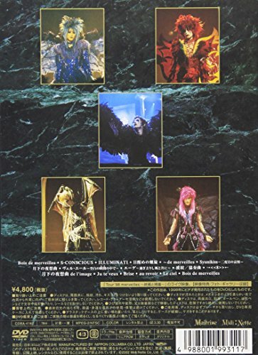 [DVD] MALICE MIZER: merveilles demise and Kisu l'espace NEW from Japan ...