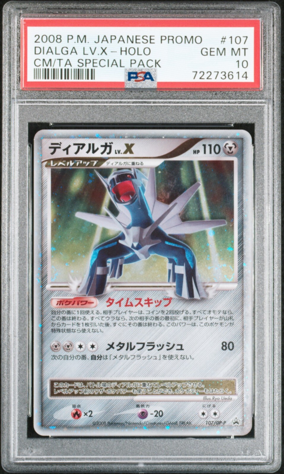 Pokemon Card Dialga LV. X 107/DP-P Holo Special Pack Promo PSA 10 GEM ...