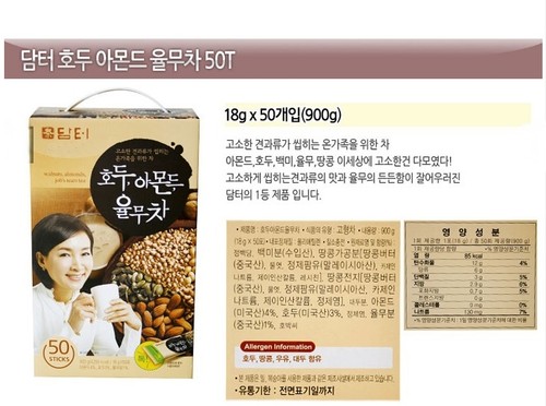 [Damtuh] Korean Walnut Almond Job's Tears Tea 18g x 15/50 Stick Adlay ...
