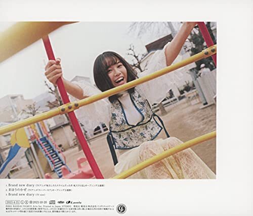 Akane Kumada Brand new diary Magic wind ten-sura diary Edition CD Japan ...