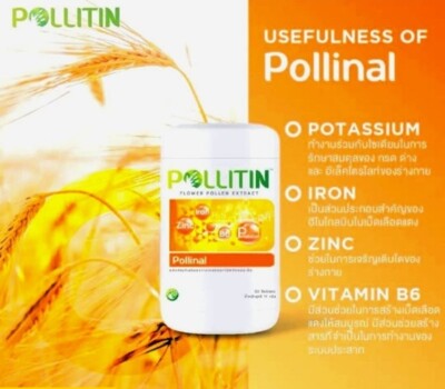 Pollinal Nutraceutical Dietary Supplement Grass Pollen Extract Graminex ...