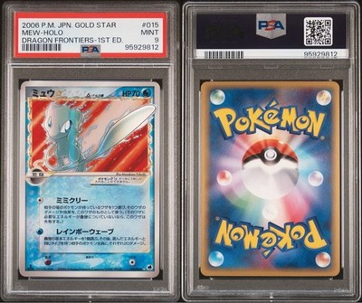 Pokemon Card Mew Star Delta Species PSA9 GOLD STAR 1st Edition Dragon ...