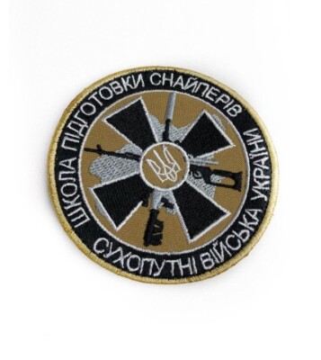 Ukraine Patch -Ground troops of Ukraine.Sniper training school | eBay