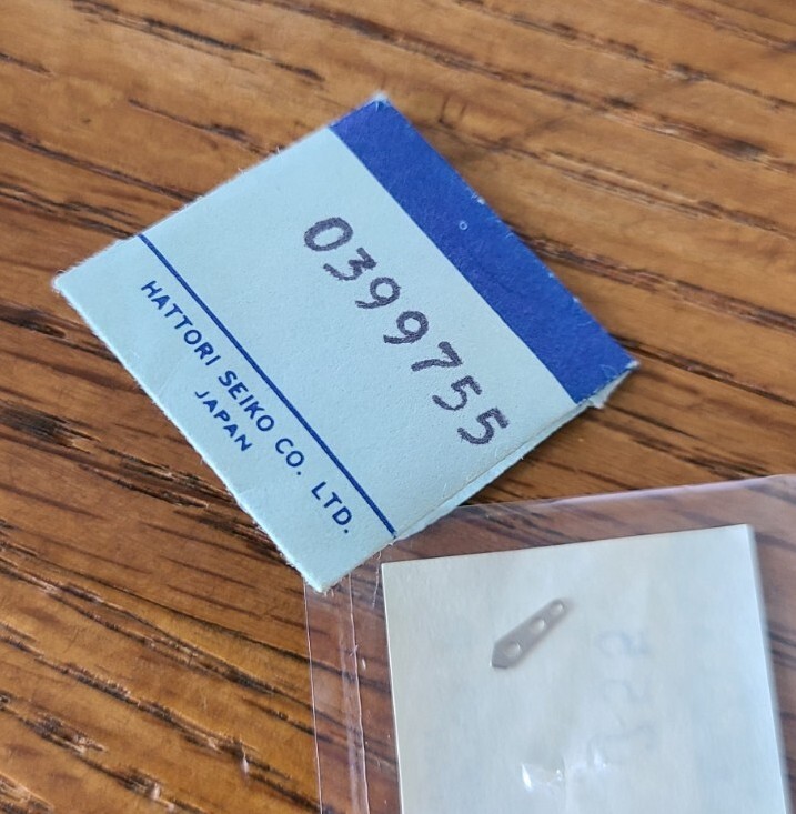 Genuine Seiko 6530A, 6531A, 6532A Case Clamp (1) Watch Part # 397755 ...