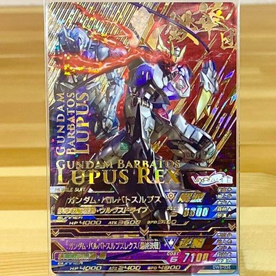 Gundam Tryage DW6-036 Gundam Barbatos Lupus Rex Final Battle Para Rare From JP | eBay