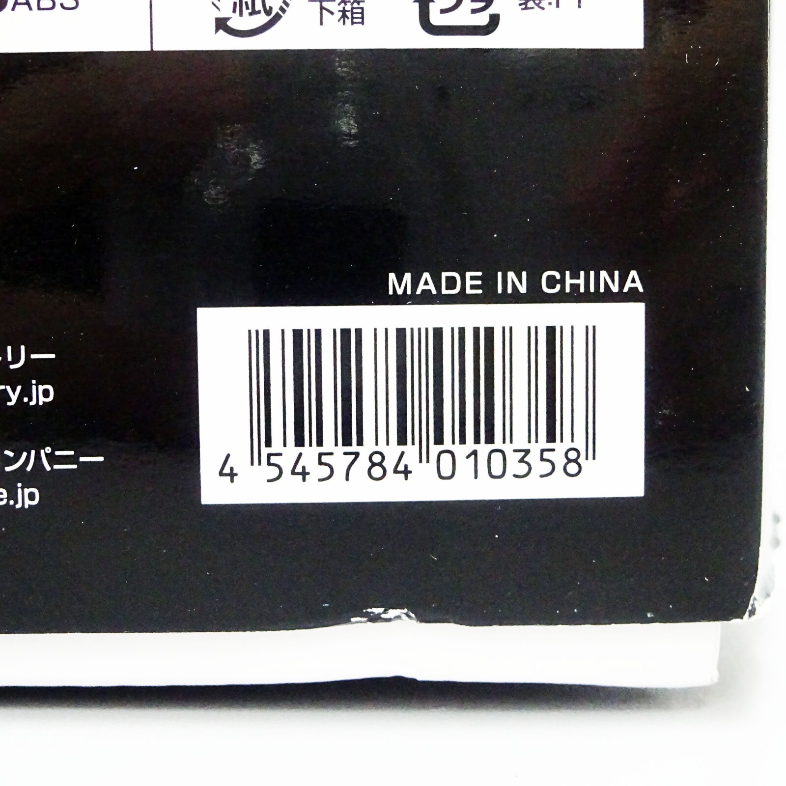 Psycho-Pass PROPLICA Dominator 1/1 Scale Gun Figure Light & Sound ...