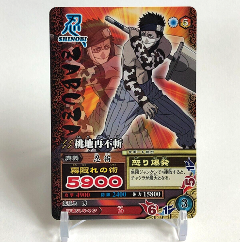 Momochi Zabuza Naruto Data Carddass Narutimate Mission card 2007 BANDAI ...
