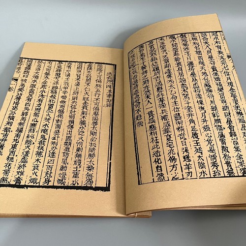 Vintage Chinese Divination 4 Books Thread-Bound - Xuan Shi Zao Ming ...