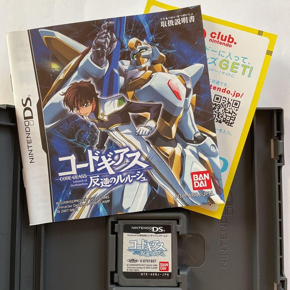 Nintendo DS Code Geass Hangyaku no Lelouch Japanese Version Language ...